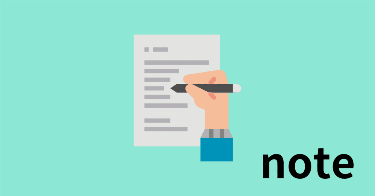 もう文章で迷わない！フリーランスのための「SDS法」活用入門｜井口宏大（旧：365リアル＠自分の学びが誰かの役に立つnote）