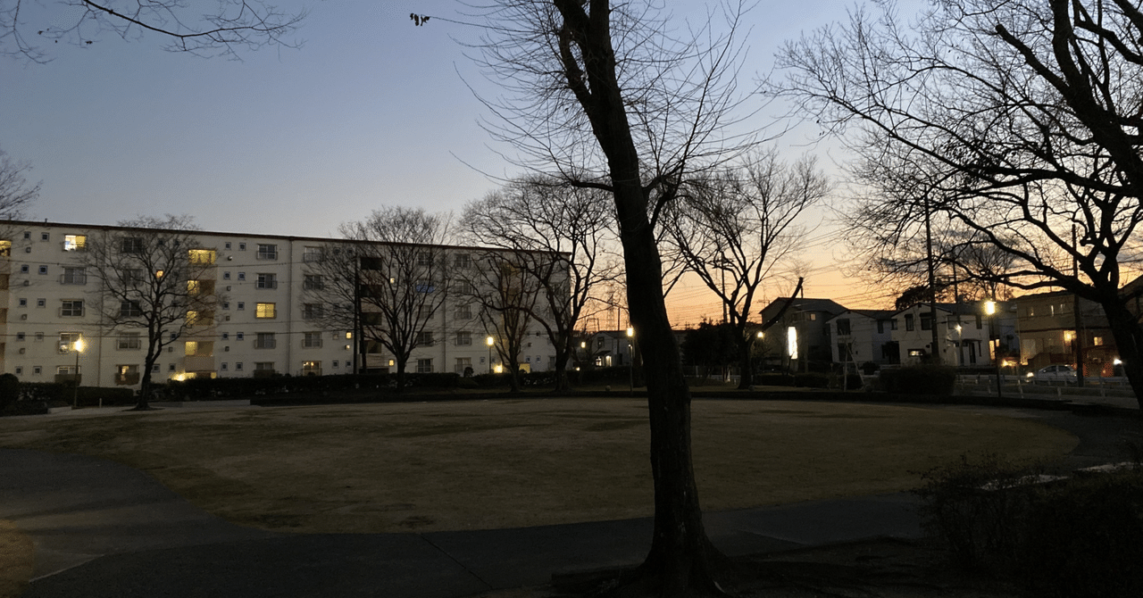 公団の詩 キリンジの「エイリアン」｜tetsu