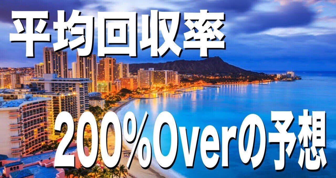 唐津4R 9:50 【分かる人には分かる‼️】｜勝者マン #競艇予想 #競輪予想 #競馬予想