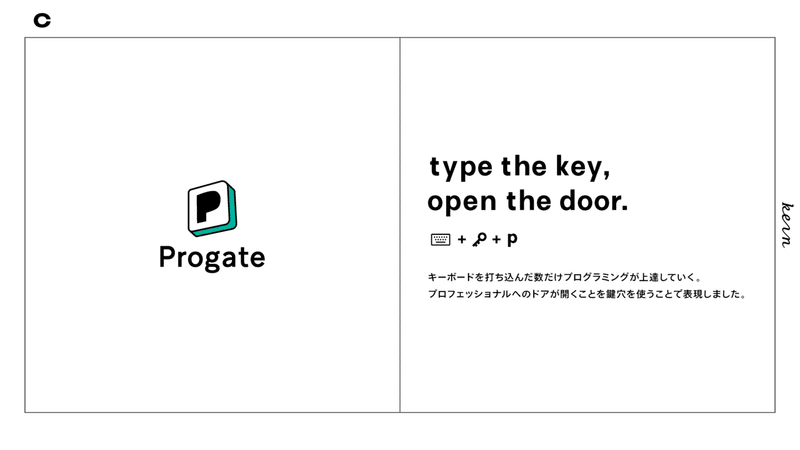 デザイナーのタカヤ・オオタ氏とProgate新ロゴを作り上げるまでの道のり。制作過程を全部お話します！｜Progate