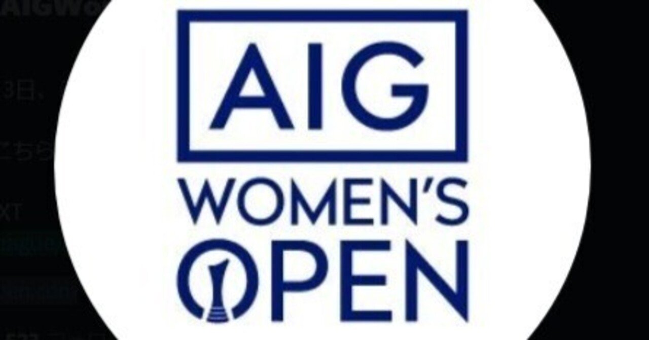 2025 AIG女子オープン｜あとやく