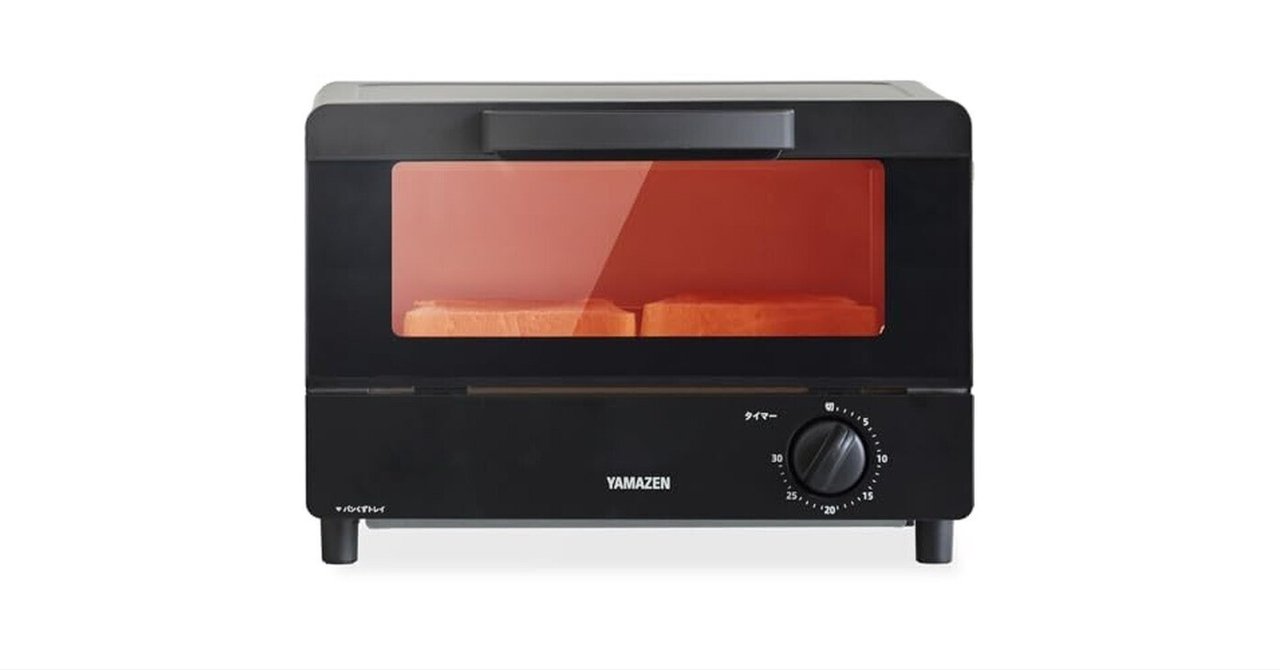 山善 トースター YTRB-S100(B)は本当に買い？最新モデルの口コミを徹底解説！｜スマートセレクト