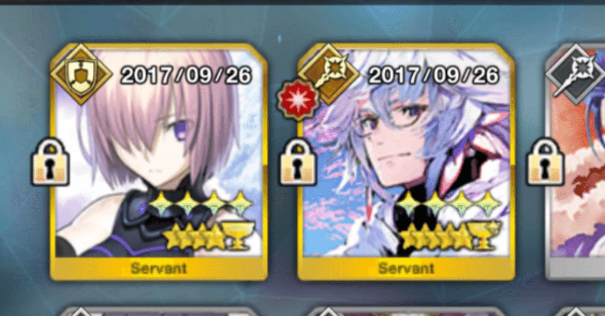 FGO10周年に寄せて｜日々うたかた