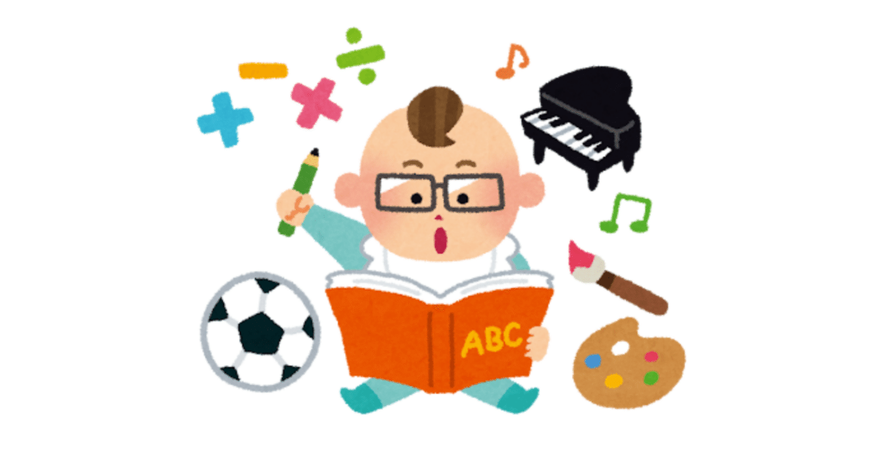 家計管理｜人生の5大資金｜①教育資金｜Yamoney｜家計管理×資産運用