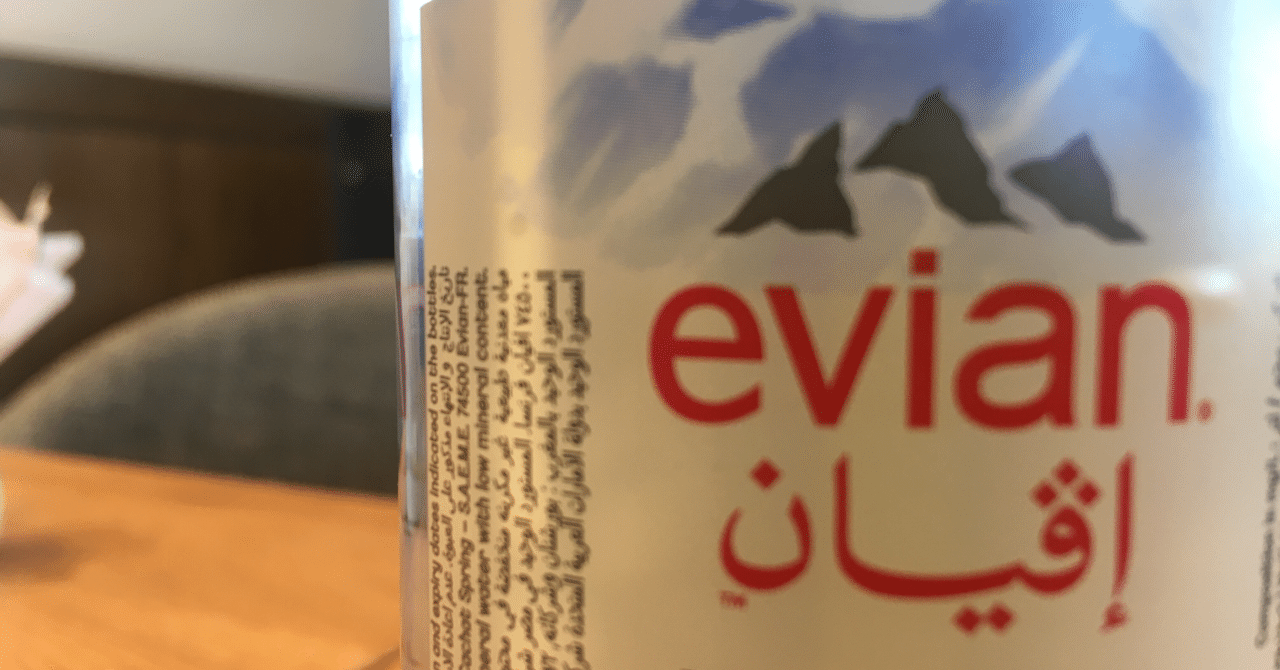 どうしても"ヴ"を言わせたい時に登場するアラビア語のアルファベット【JOCV Day237】｜Rami (رامي)