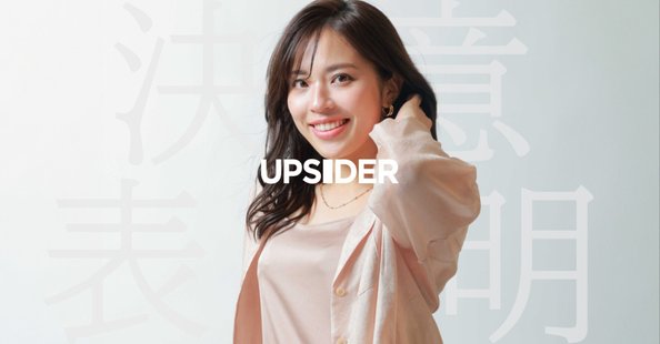 株式会社UPSIDER｜note