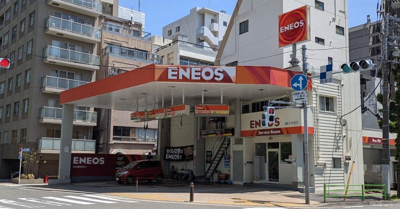 ENEOS 日本橋浜町SS｜yoshihisa ito
