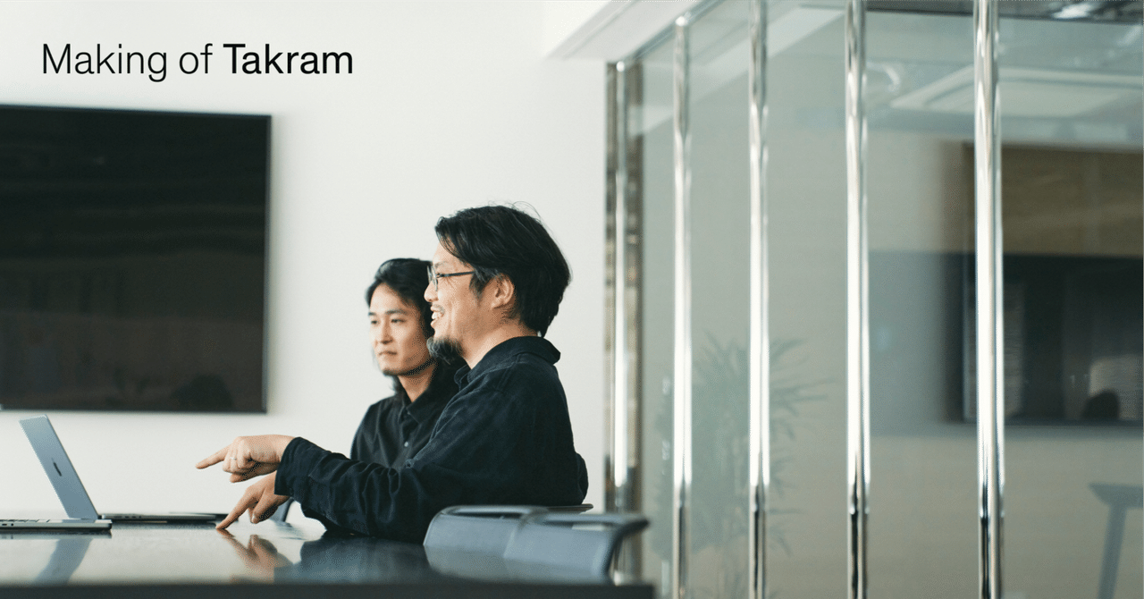 Neither Design nor Engineering: Design Engineering to Implement Unseen Value into Society｜Takram