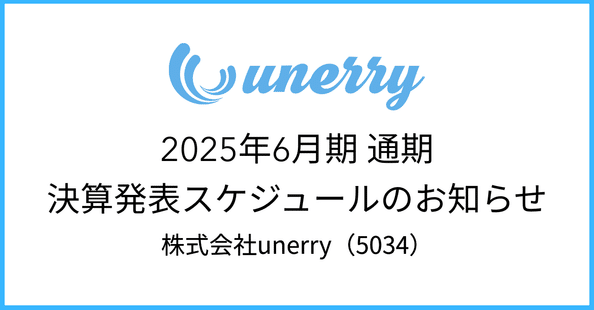株式会社unerry｜note