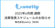株式会社unerry｜note