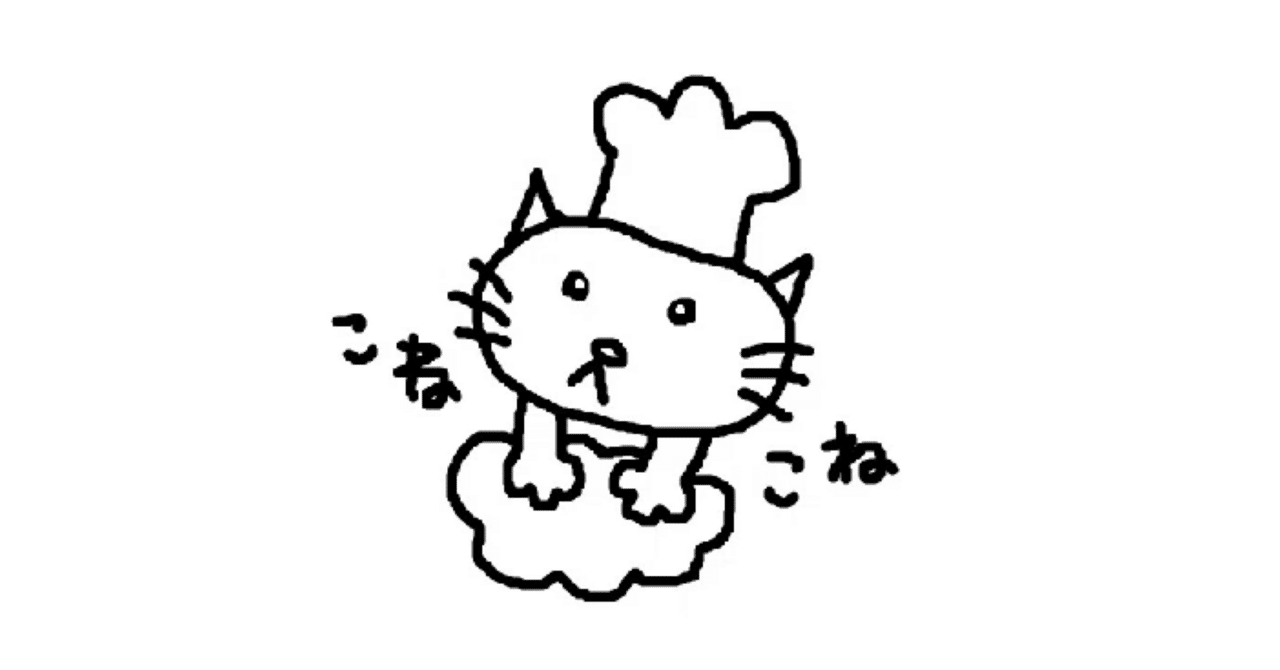 パン職人になったデブ猫｜magic_lily7002