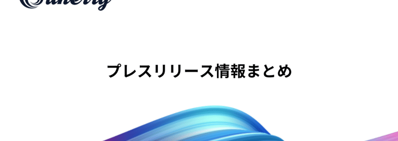 株式会社unerry｜note