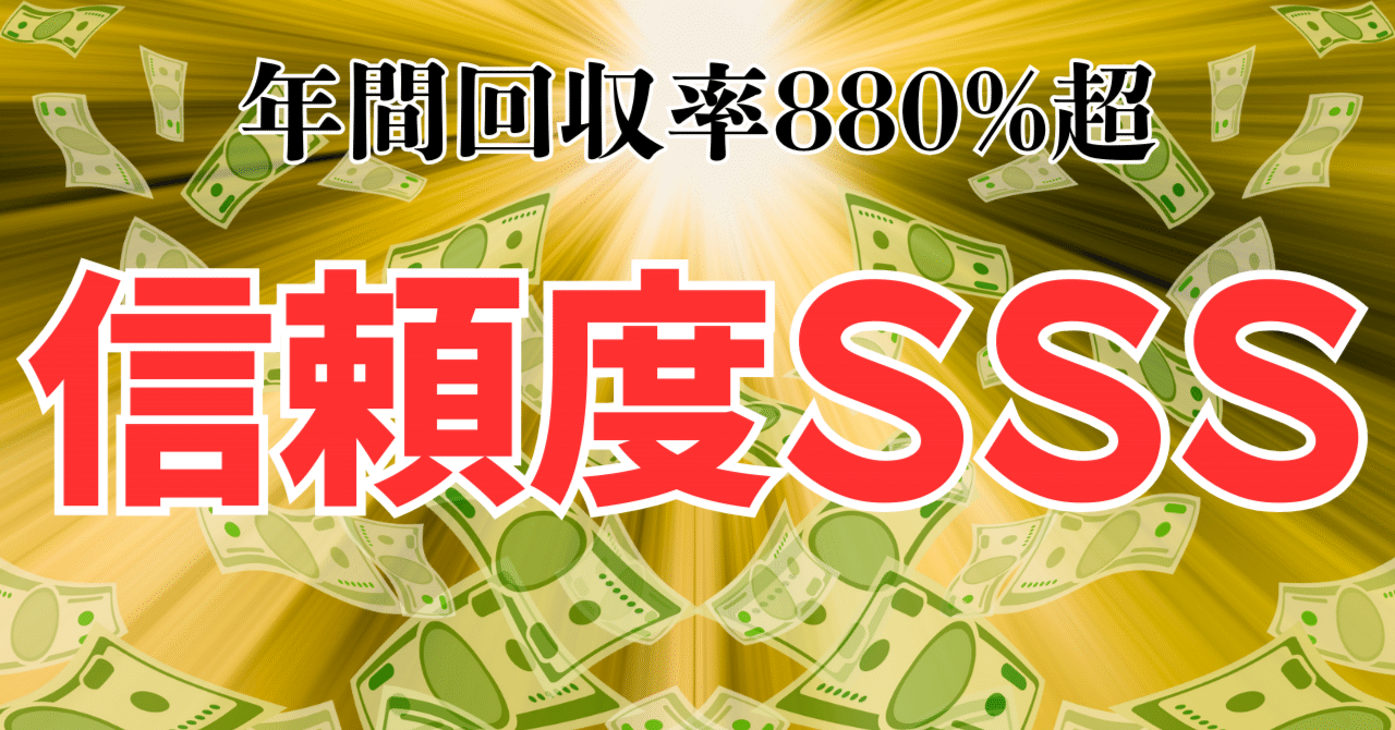 蒲郡9R 19：03 信頼度SSS｜ひなた@競艇予想