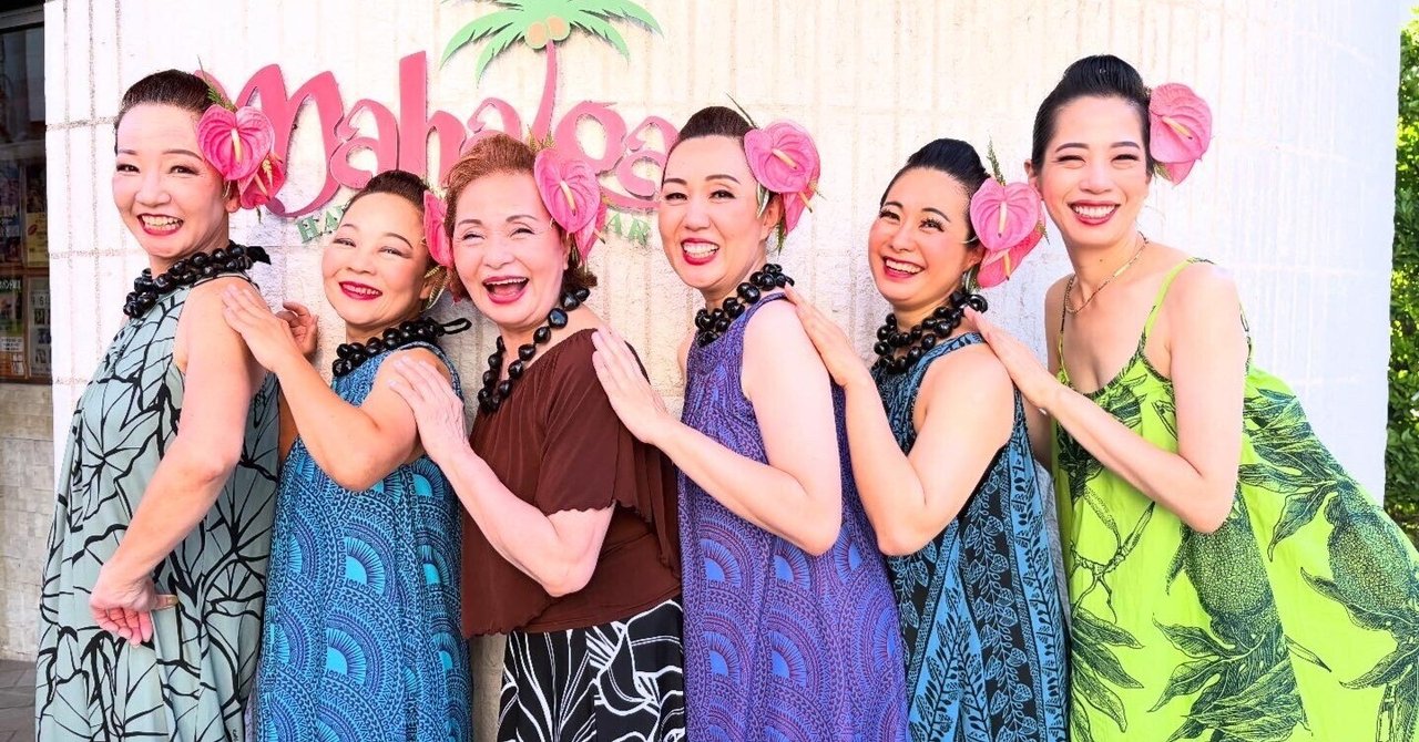 マハロア11周年感謝祭｜Ka Hale Nani