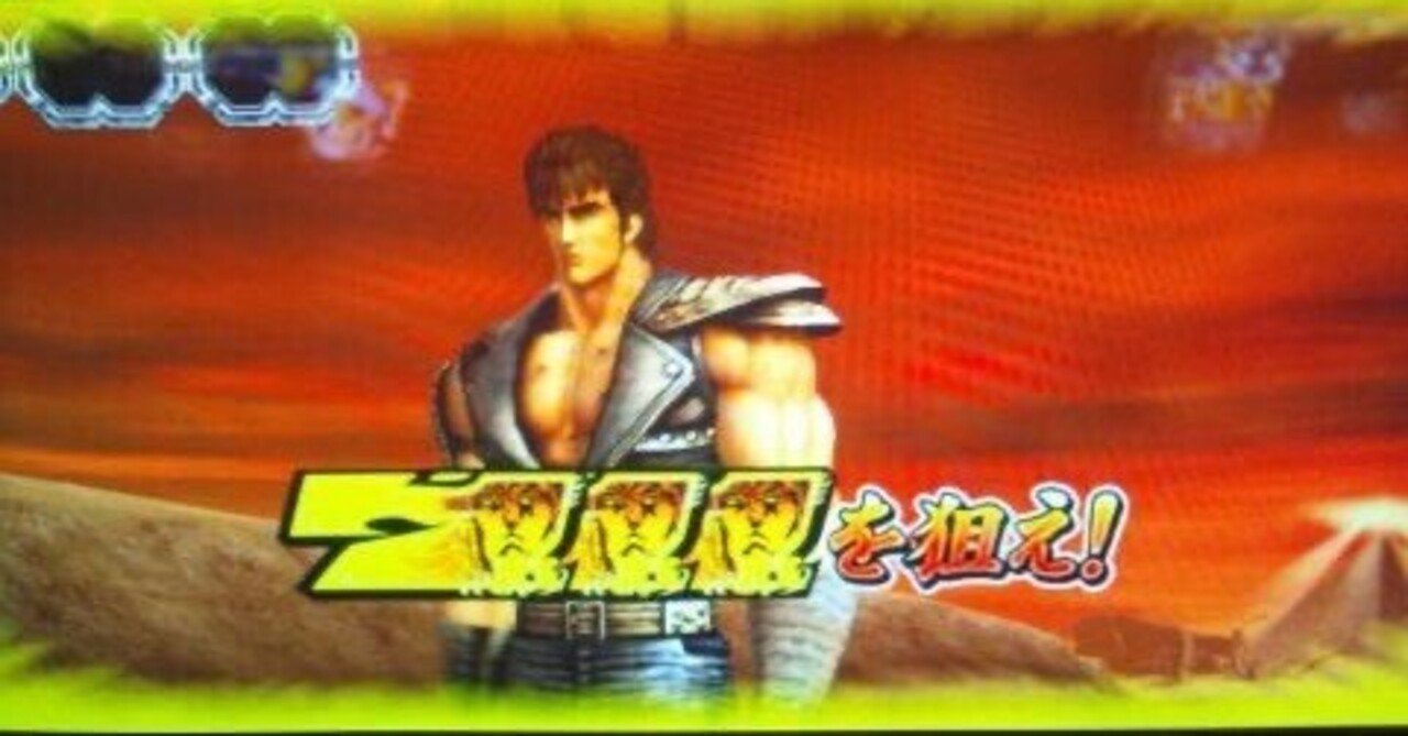 若松 8R 20:03｜はなたれ小僧