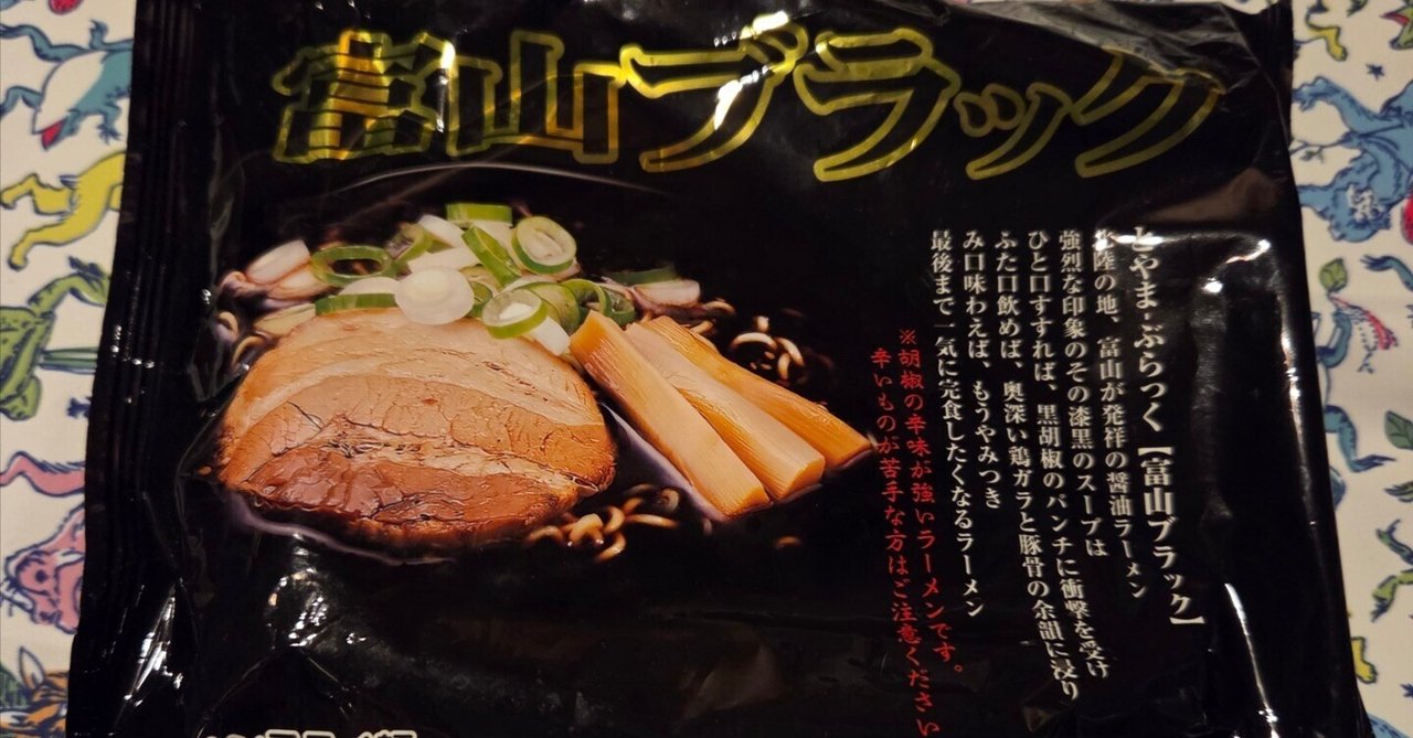 本日の晩御飯[8/5]｜kei1diablo