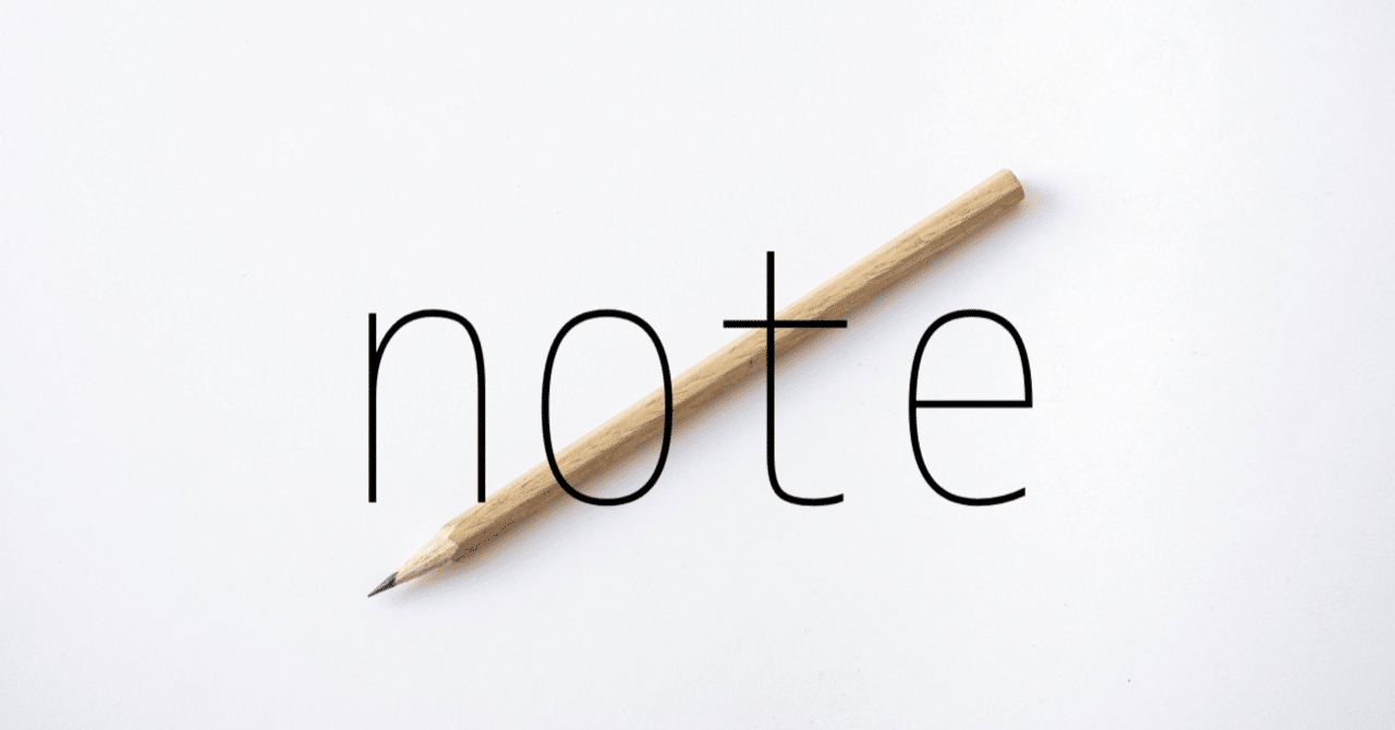 記される記憶｜cotocoto