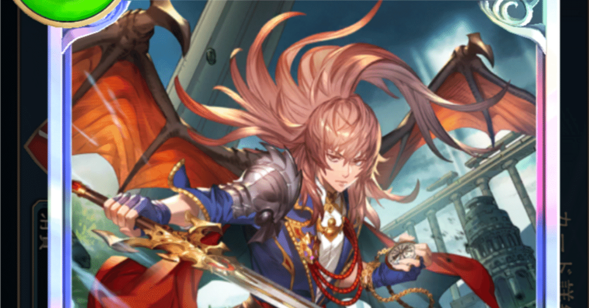 シャドバWB：2pick解禁！オワってるカード発見！｜毛ガニドットコム