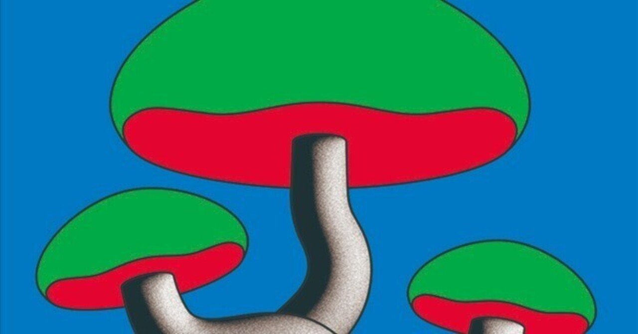 JAGDA北海道ポスター展 2024「凸凹」五十嵐智行｜JAGDA HOKKAIDO