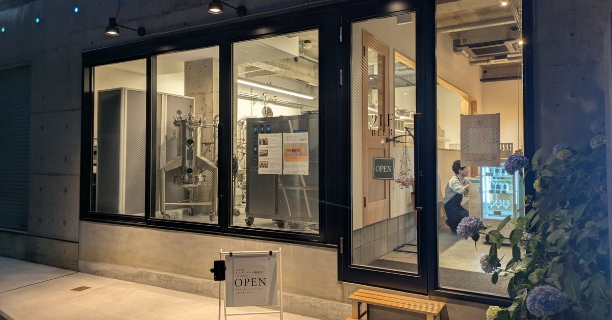 2LF BEER（新潟）｜クラフトビールバー「ビビビ。」