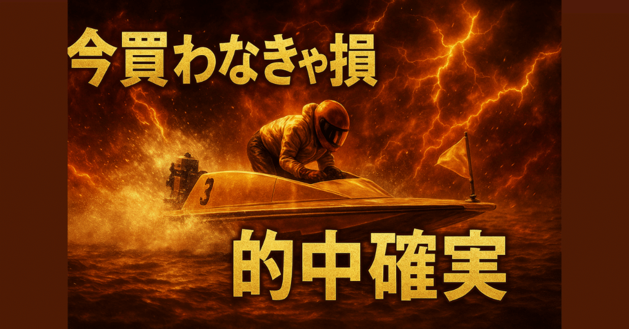 【江戸川2R】11:41〆 🏁💡精鋭予想陣の結論📈🚤👑女艇王💍🌈｜👑女艇王💍🏆競艇予想🚤