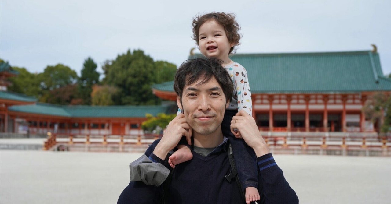まちと世界をつなぐ、父としての選択｜橋本克哉（Katsuya Hashimoto）