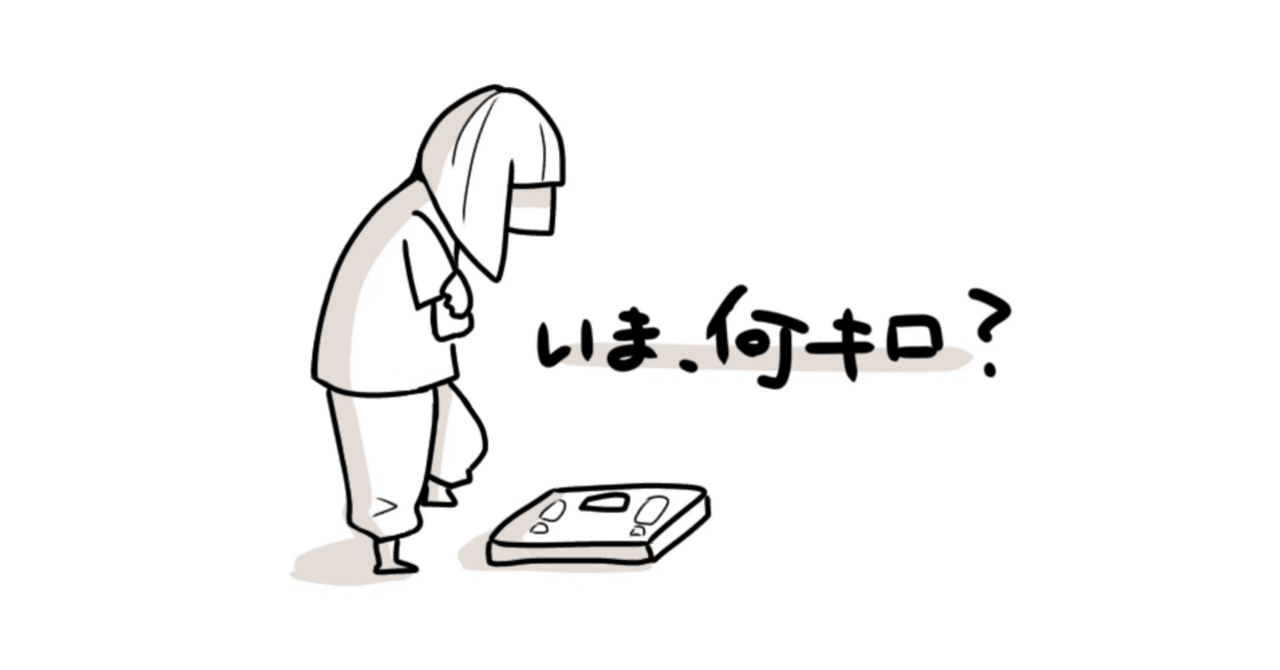 day2 | やっちゃったけど前向きに ｜tanu