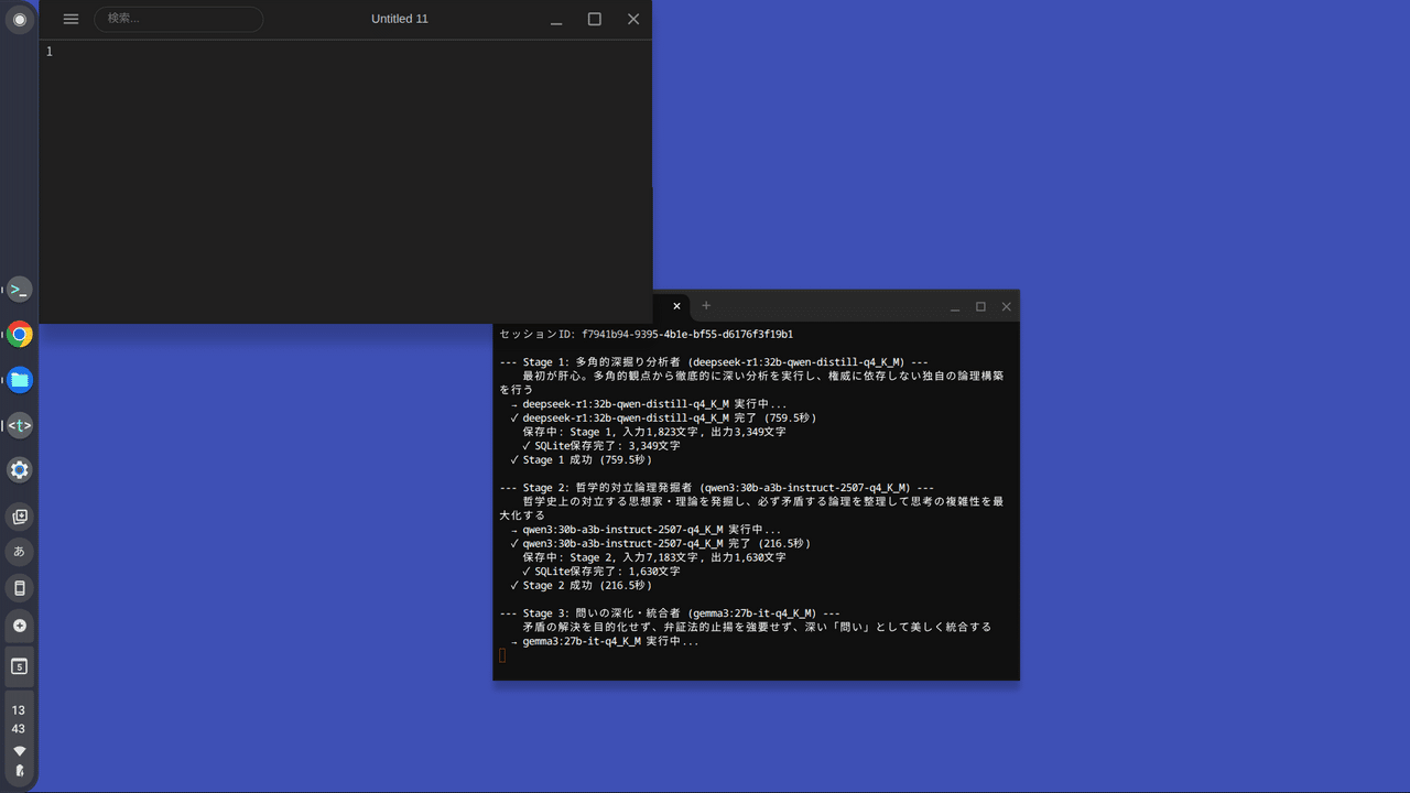 新作料理中です👨‍🍳 ↓こういうのをRAG・LoRA無し、Pythonとプロンプトエンジニアリングのみで調整しています。 https://qiita.com/trgr/items ...