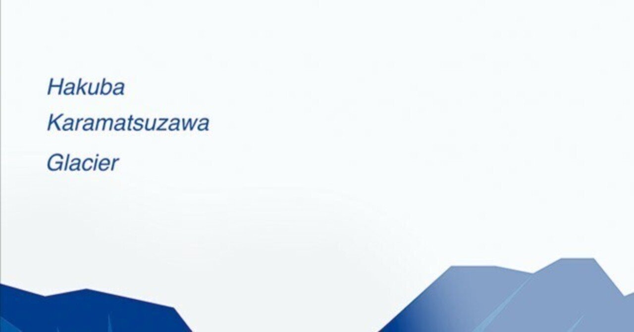 JAGDA北海道ポスター展 2024「凸凹」平賀佑奈｜JAGDA HOKKAIDO