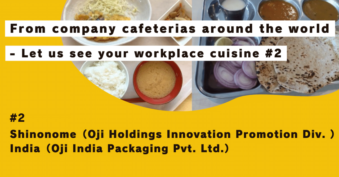 From company cafeterias around the world - Let us see your workplace ...