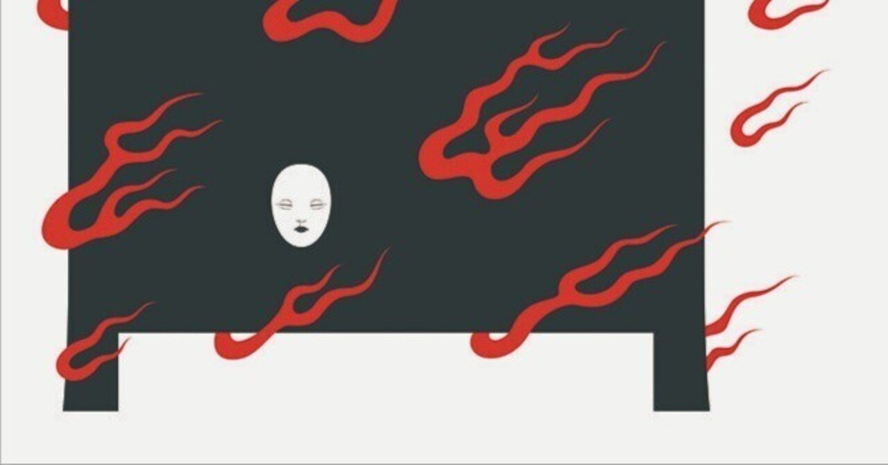 JAGDA北海道ポスター展 2024「凸凹」本城甲斐｜JAGDA HOKKAIDO