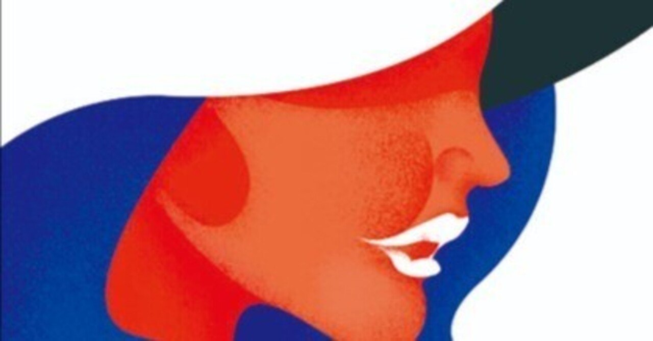 JAGDA北海道ポスター展 2021 大橋菜々｜JAGDA HOKKAIDO