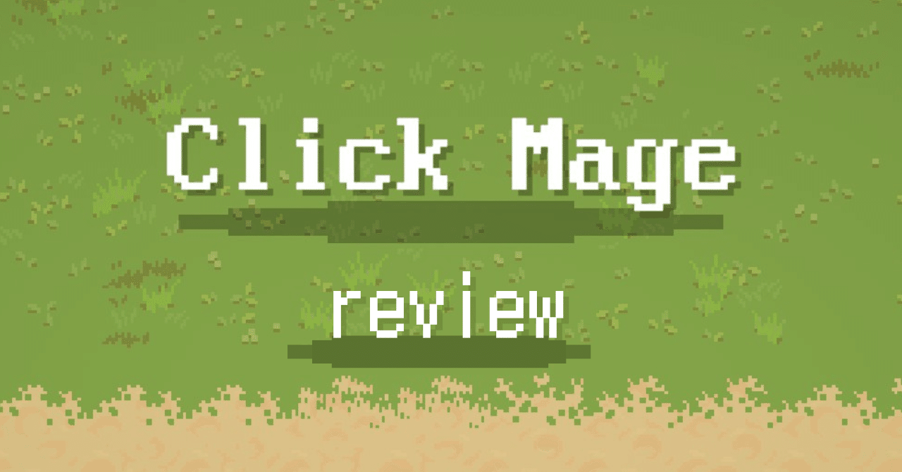 【Click Mage】｜えるみそ