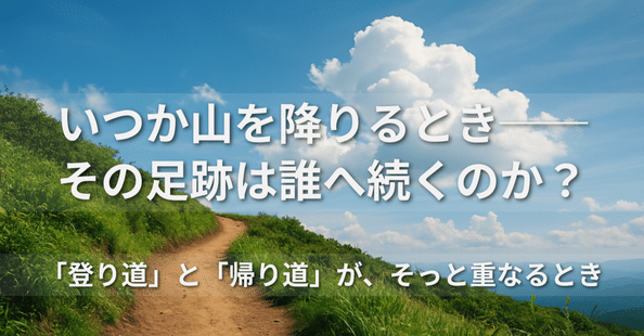 土方 翔 (Kakeru Hijikata)｜note