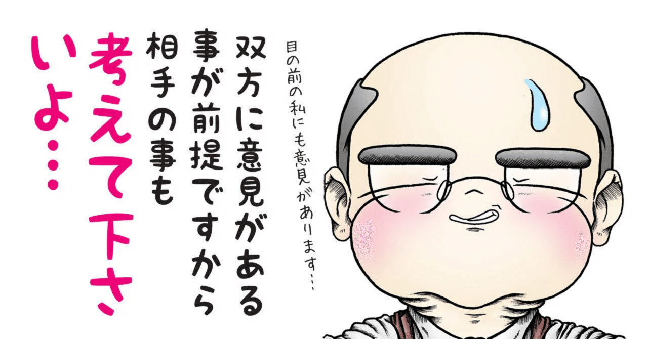 一緒に住もうかなって感じ｜yumeka