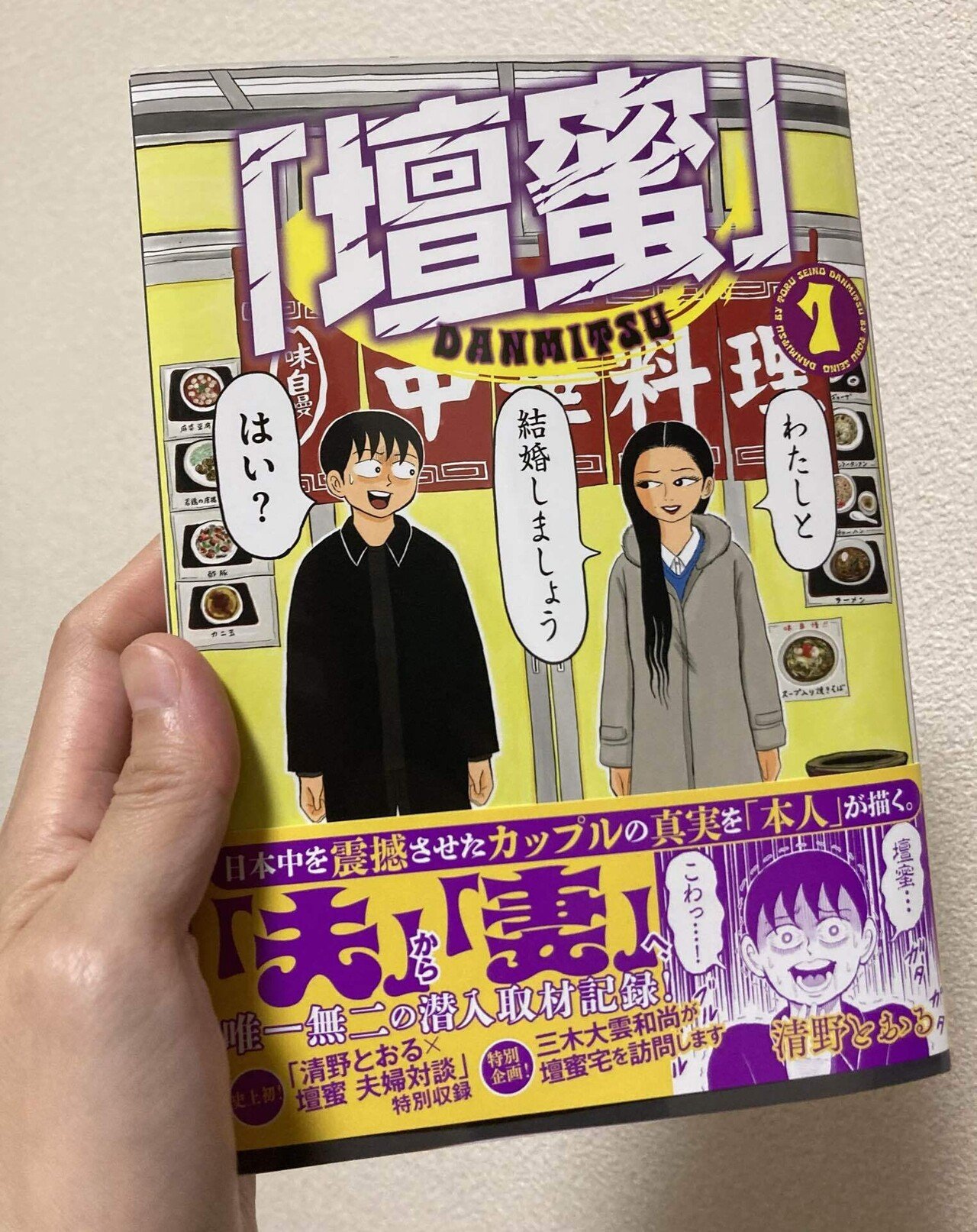 貸していただいた漫画が面白かった！ 絵はちょっと苦手なタッチでしたが、内容がよかったです。｜Manami.Tsukuda