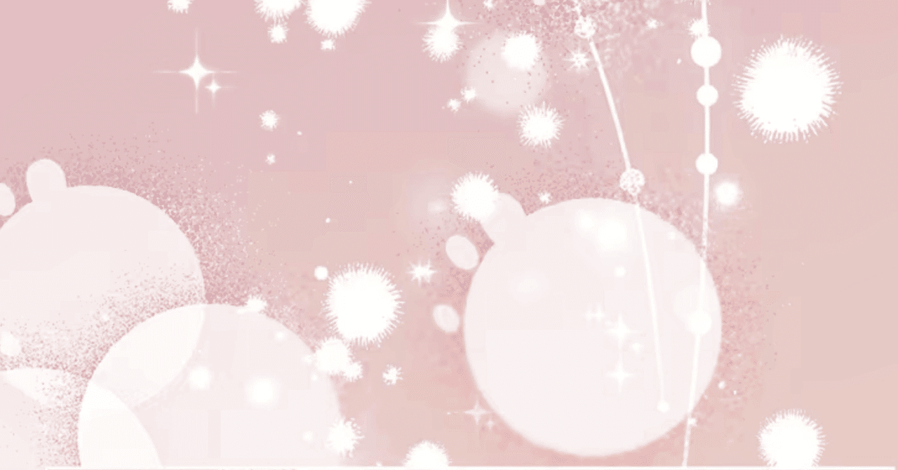 正三尺玉。｜菜穂@ hibi writer