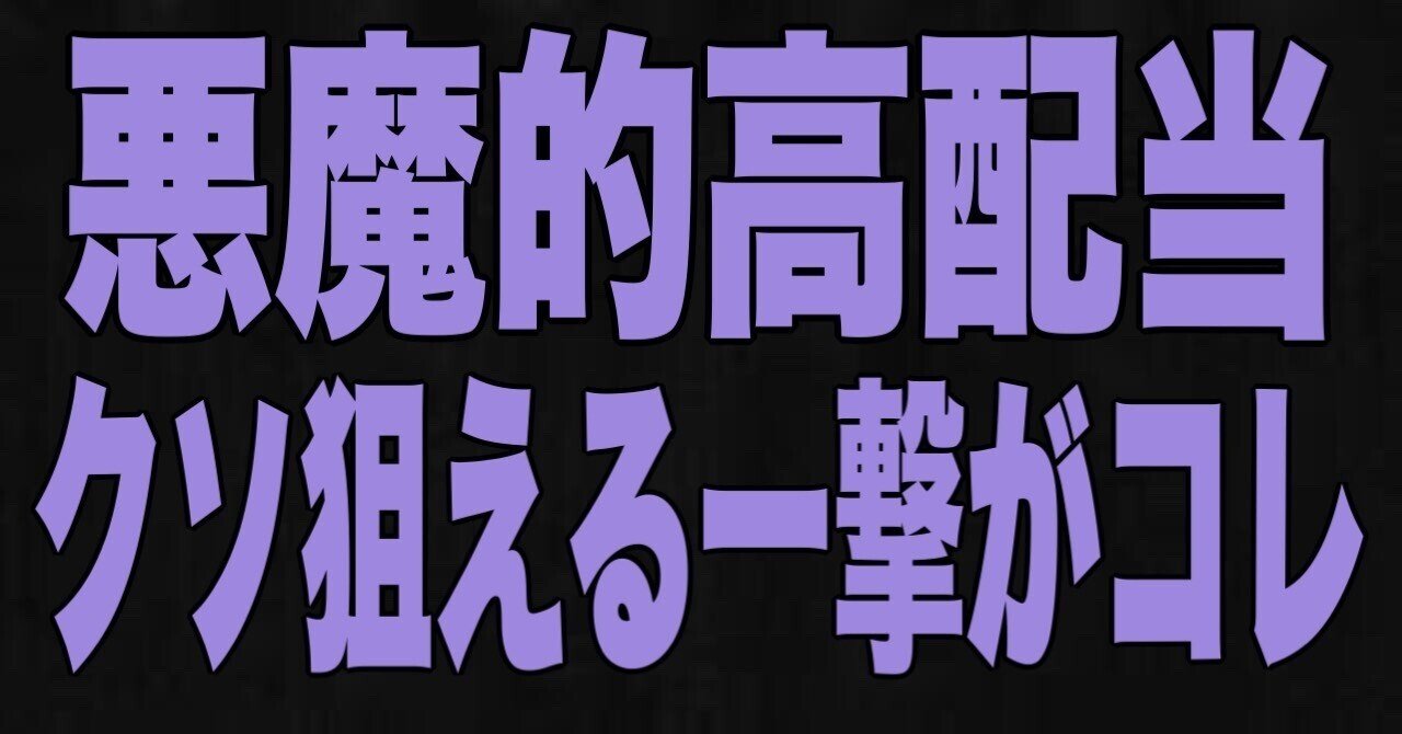 桐生6R 17:29 【速報特大‼️‼️‼️】｜勝者マン #競艇予想 #競輪予想 #競馬予想