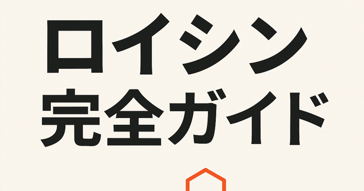 【最も重要な必須アミノ酸】あまり語られることのないロイシン｜yuya_0624