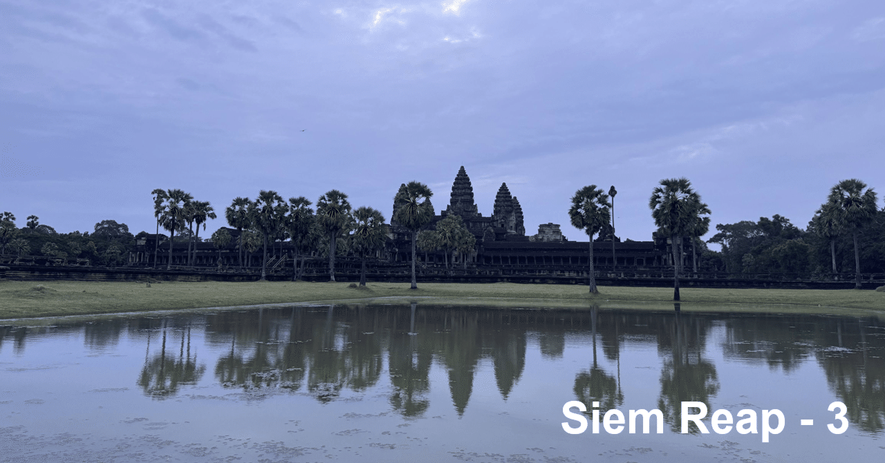 【🇰🇭 シェムリアップ#3】朝陽は雲に阻まれたけどやっぱり一度は来るべき場所だった！｜okamis