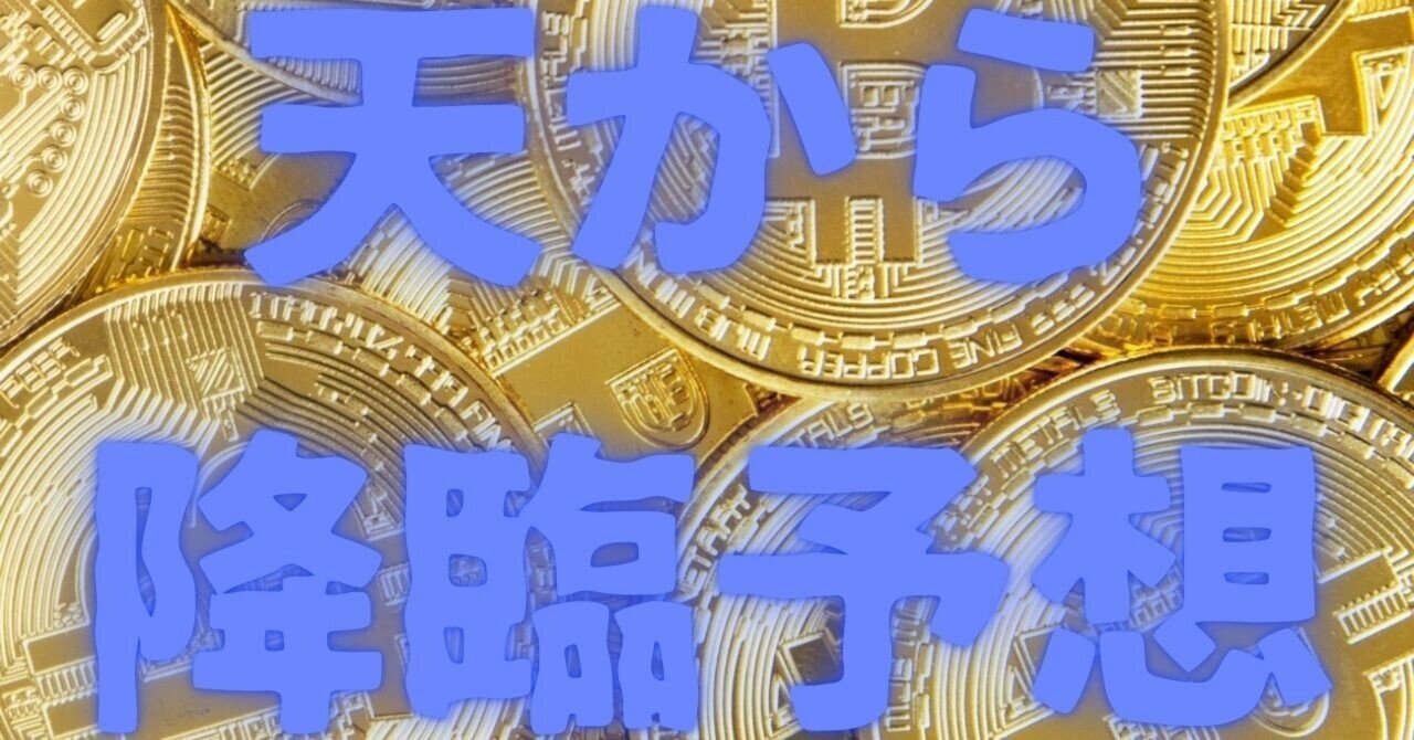 鳴門2R 09:06 【天から降臨予想】｜如月【競艇予想の専門家】