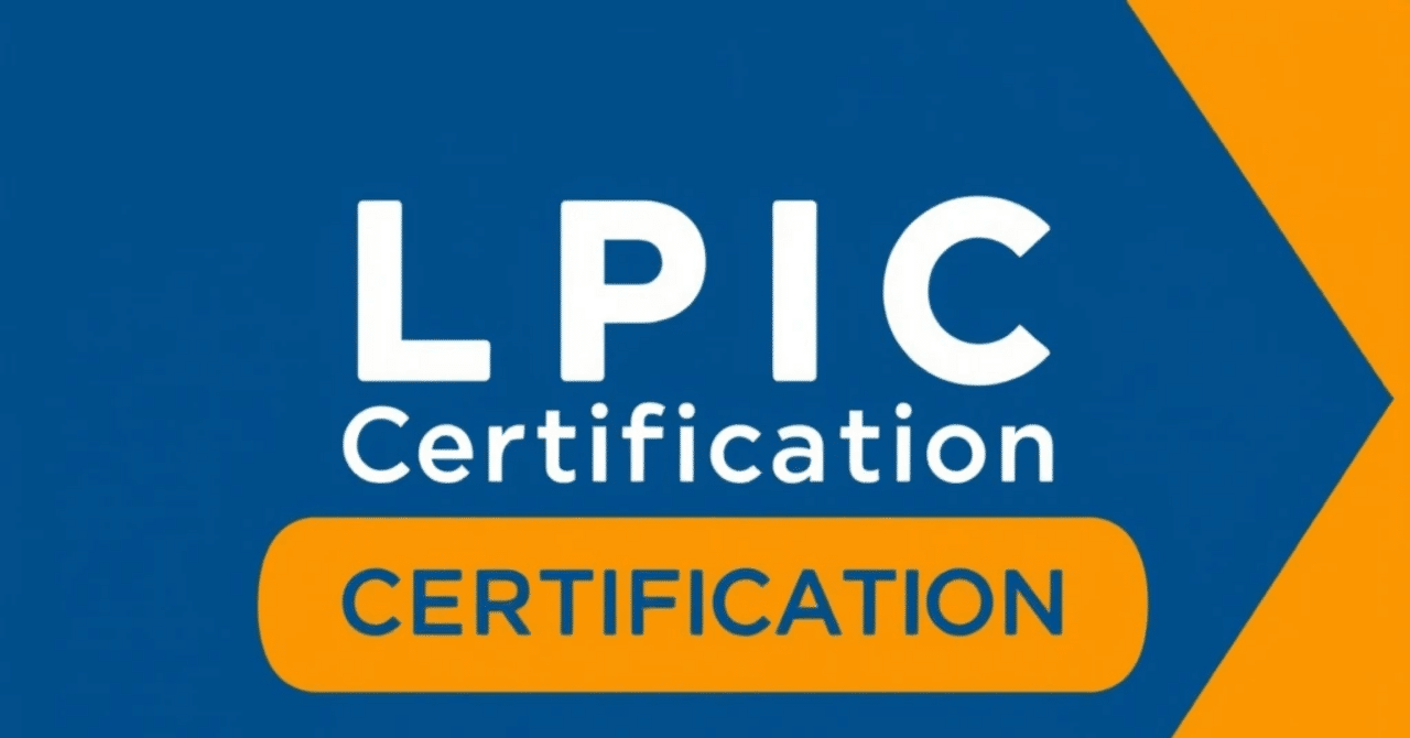 初級インフラエンジニア必見！LPICレベル1＆CCNA合格記 🎉｜頑張るエンジニアの『生活だけはラクしたい』ログ／フォロバ100%