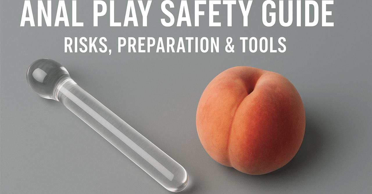 第5回｜アナルプレイのための安全ガイド｜Aoyama Natsuki