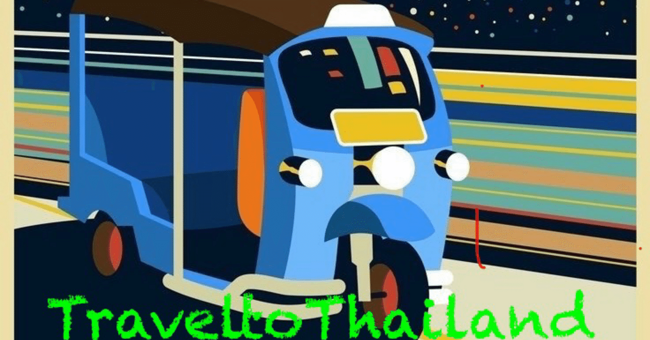 タイ🇹🇭バンコク準備編【続編】｜Kumi_kii