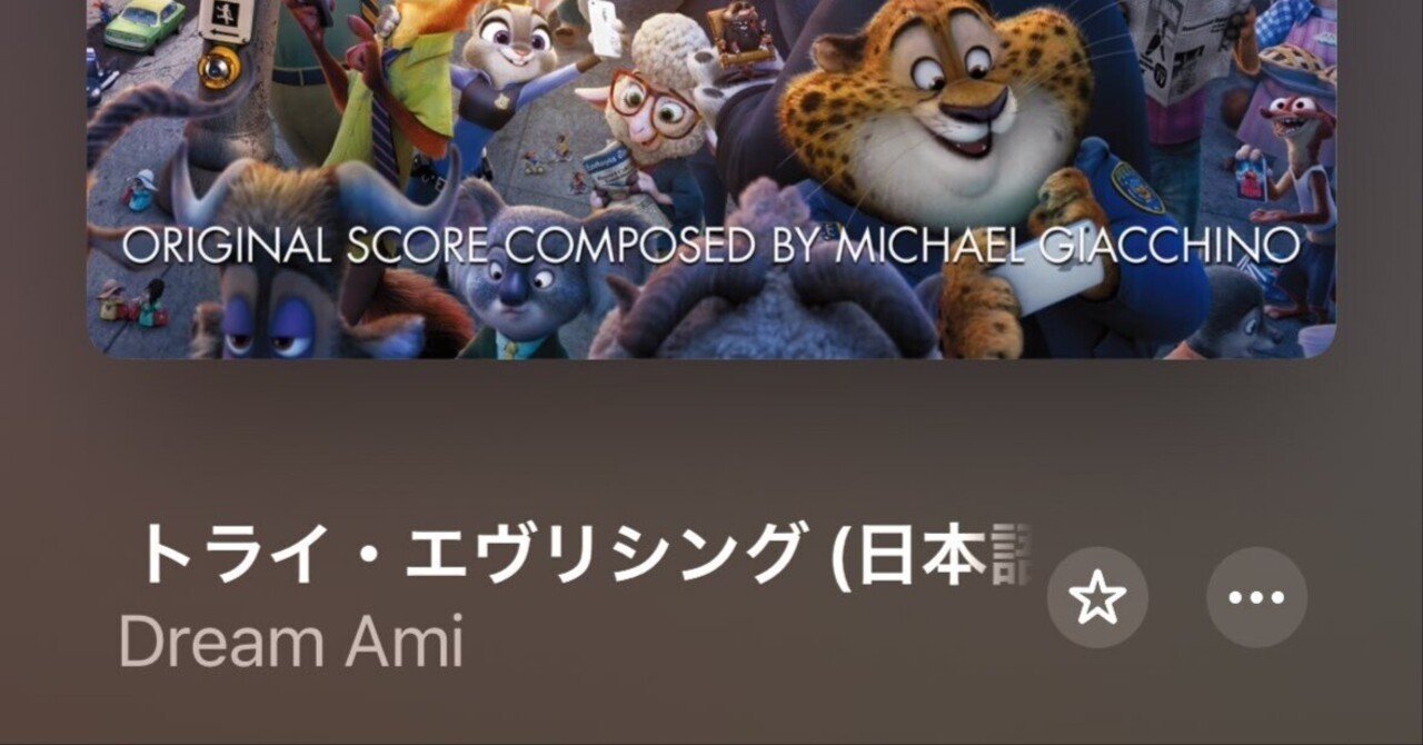 初代Devialet Geminiの所感（2025/4/6の記録） ｜Pink Banther