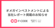 株式会社エフ・コード IRnote｜note