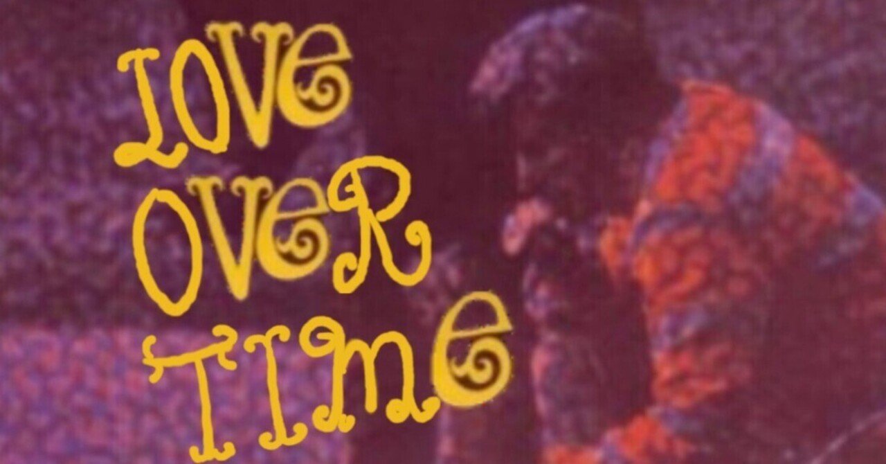 コーネリアスのLOVE OVER TIME vol.74(1996年8月26日) 出演 小山田圭吾 佐野郷子｜siloppi