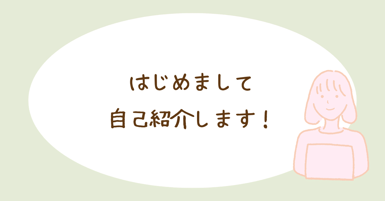 note はじめまして｜oooo_aaaa