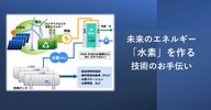 JFEテクノリサーチ株式会社（JFE-TEC）｜note