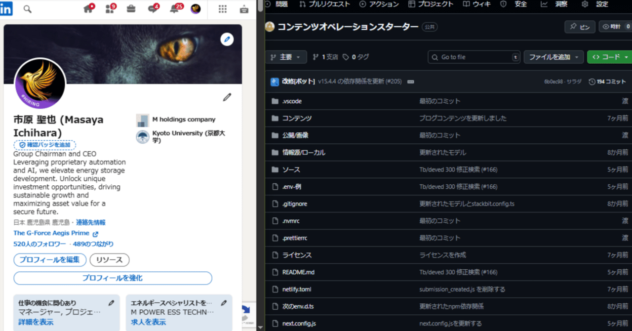 【My mind】Webサイト構築 (LLM SEO MEO)payment AI(chatbot)AIアバター等｜The G-Force ...